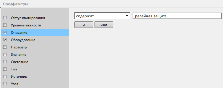 Примеры работы с событиями ДАЭС База знаний для клиентов Confluence